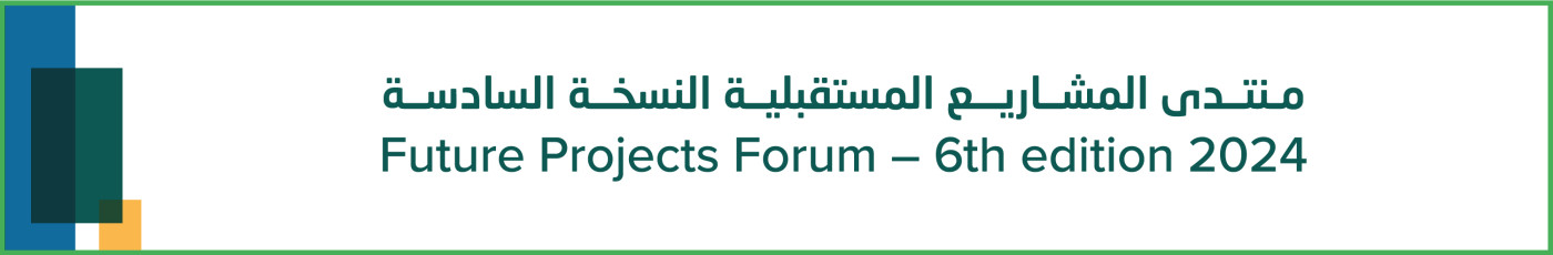 Future Project Forum - Future Project Forum