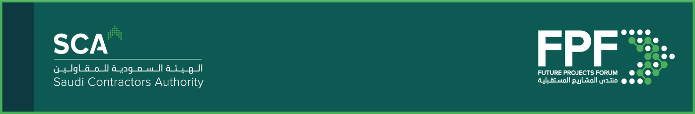 Future Project Forum - Future Project Forum